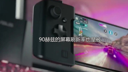 华硕的万元游戏手机ROG能做到手机中的游戏本吗?