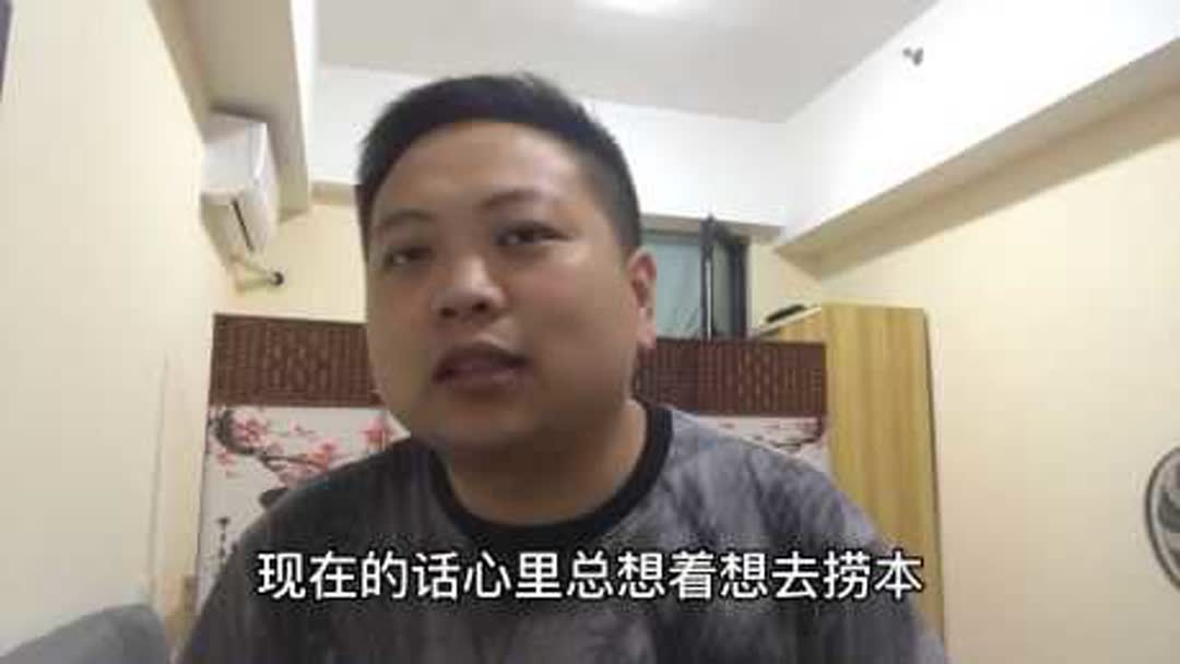 沉迷网赌的老哥们,就算你侥幸赢了100万,你会成功戒赌上岸吗