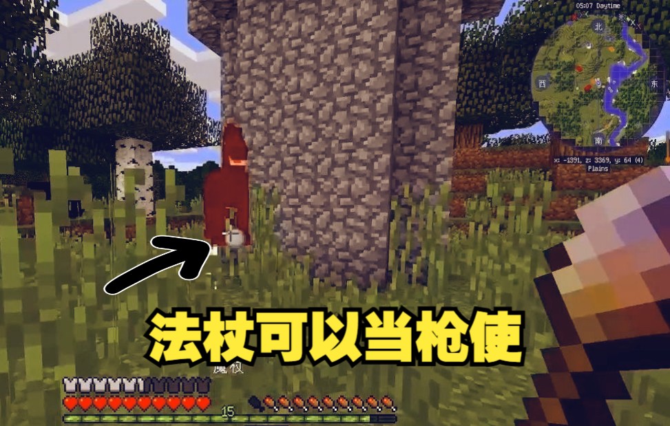 我的世界1.12.2联机 我学会了魔法