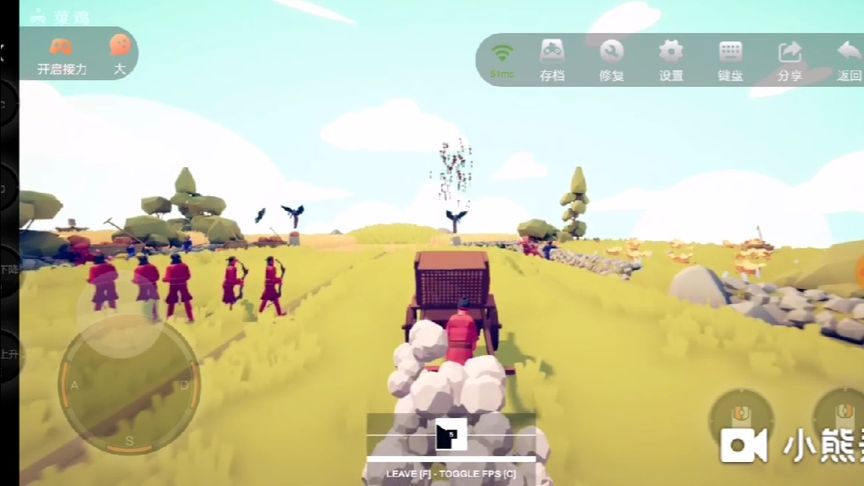 全面战争模拟器