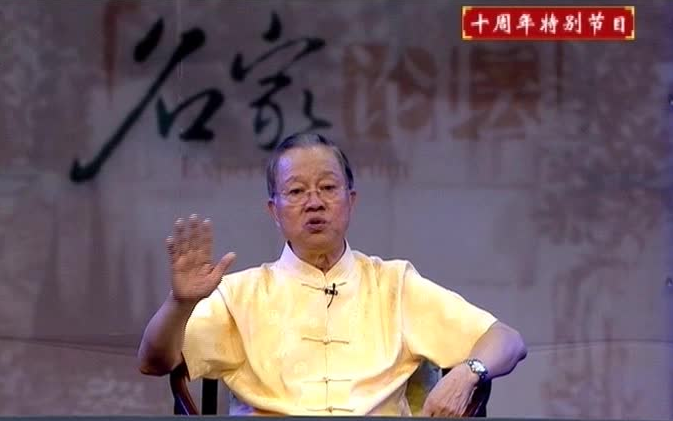 曾仕强:人最要紧的是生活,不是工作