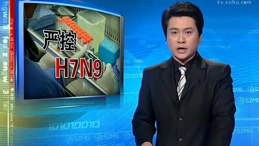 深圳确诊3例甲型H1N1流感 未现H7N9病毒