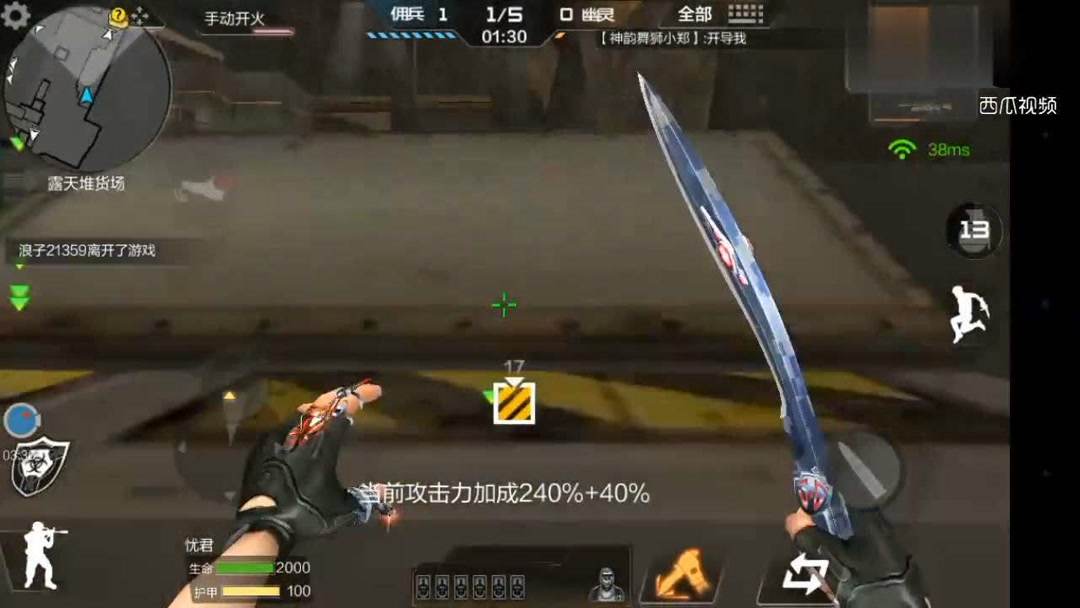 cf手游:用这枪,感觉就是把救世主拿到终结者模式打