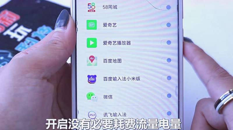 修改小米手机这个设置,会让你的手机运行更流畅,现在知道还不晚