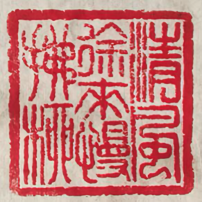 清风徐来慢拂柳 