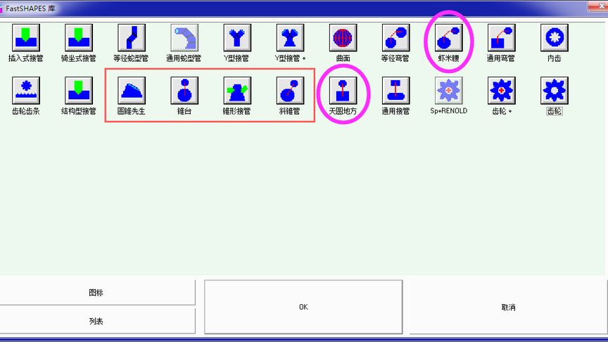 圆锥、天圆地方、虾米腰展开视频录像