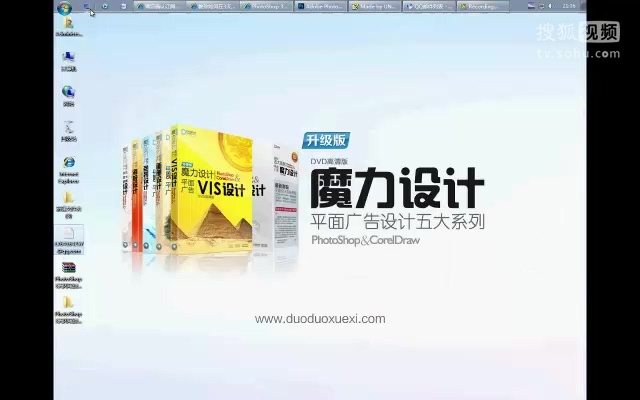 ps模板 ps怎么用 ps快捷键 ps图层样式 ps背景教程