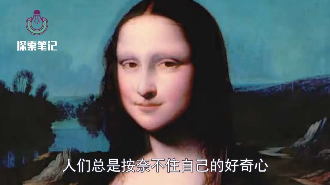 美国画家将蒙娜丽莎到过来之后,却发现了隐藏在画中的秘密