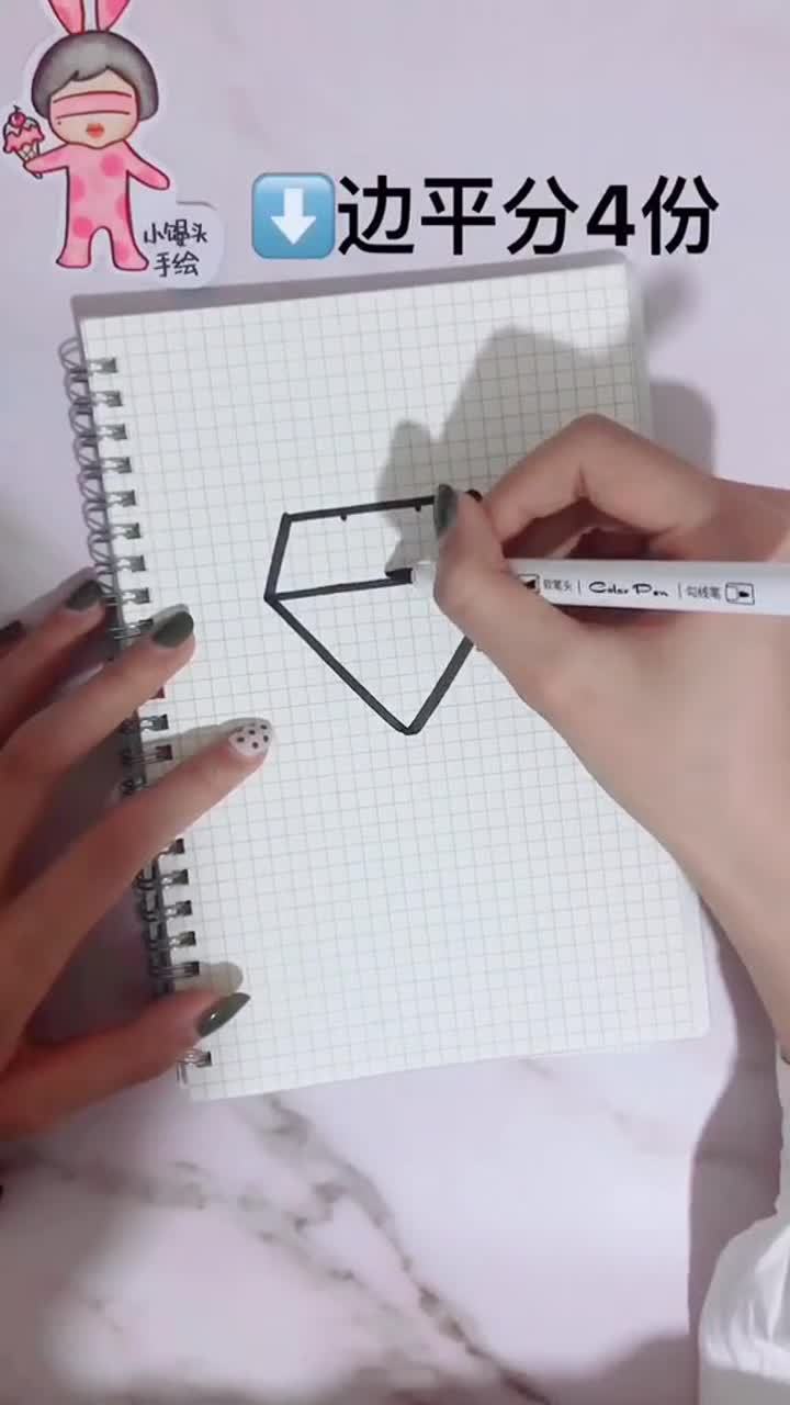 153. 钻石简笔画!