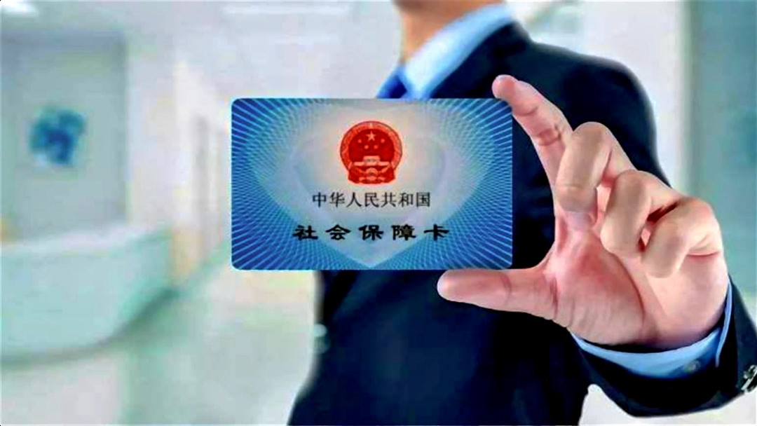 原来社保卡里面有三笔钱可以领取,金额还挺多,可惜好多人不知道