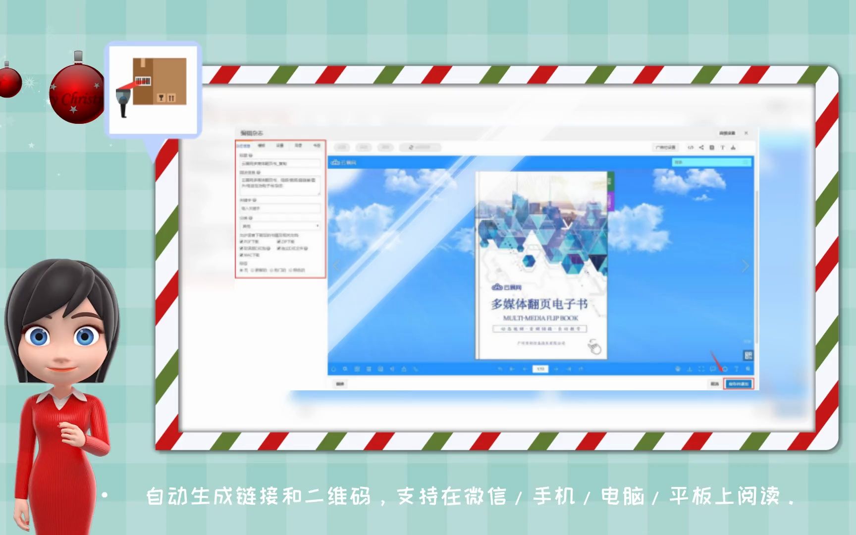 什么是画册设计的基本要领 _pdf生成书翻页效果