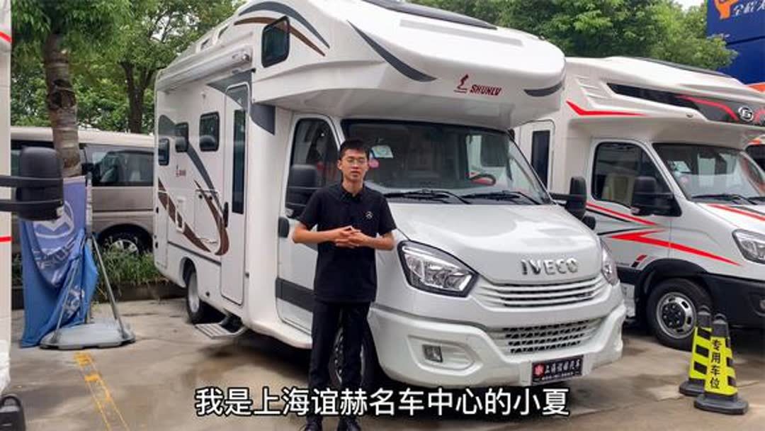 新款依维柯顺旅无拓展C型房车 水电高配现车在售