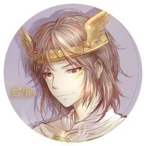 西呱灬威廉w 