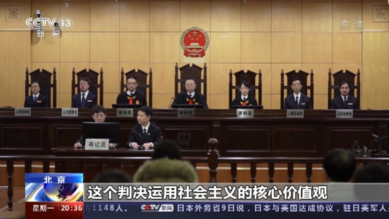 [东方时空]江歌母亲诉刘鑫案今日一审宣判 当事人不服判决可在十五日...