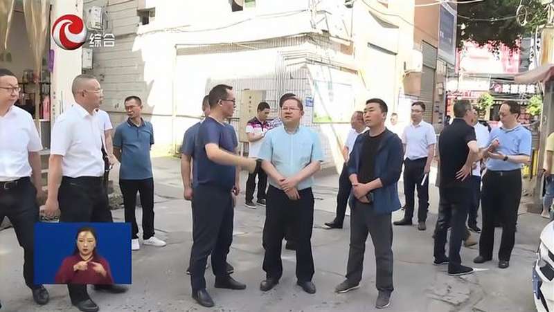 贯彻实施好《南充市物业管理条例》切实提升人民群众获得感幸福感...