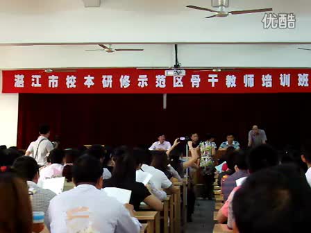 校本研修 开班典礼