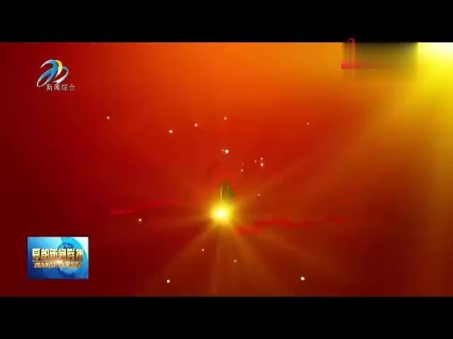 以全会精神为指引 推进交通运输事业高质量发展