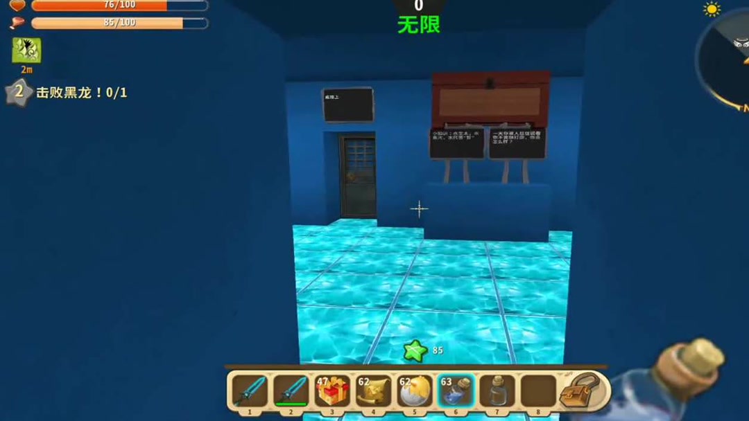 迷你世界,被卡关180秒的漏斗门,终于找到了关键点