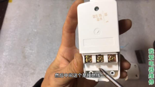 网购一个16安的漏电保护插头,看着做工不错