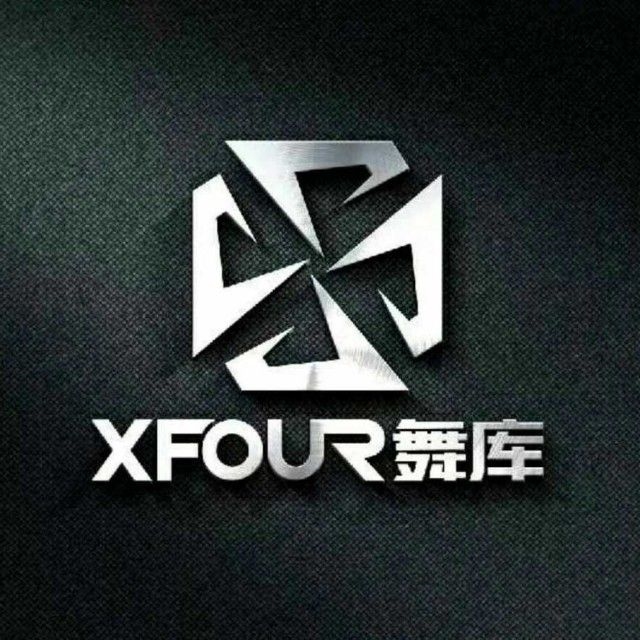 XFOUR舞库街舞工作室 