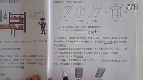 七年级数学初一数学《有理数》有理数的乘方初一上册数学