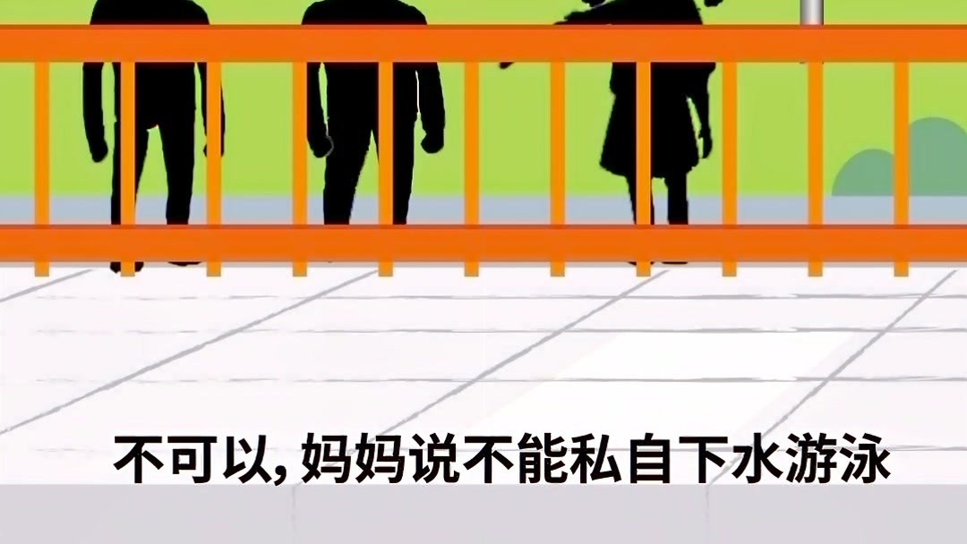 儿童同伴落水如何正确施救?