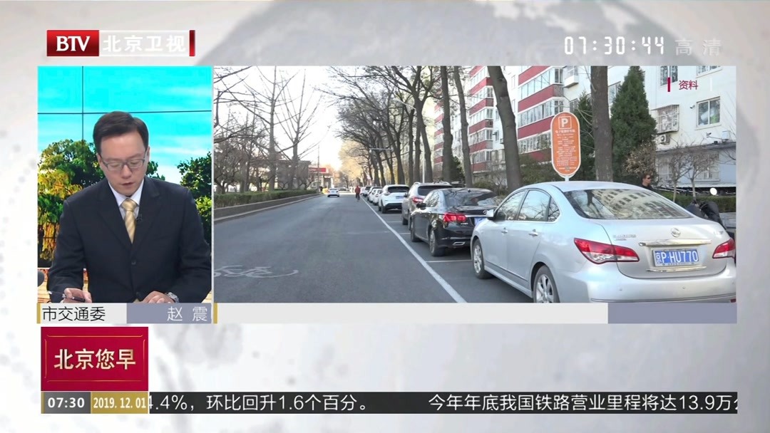 取消人工现场收费对规范停车管理具有积极促进作用