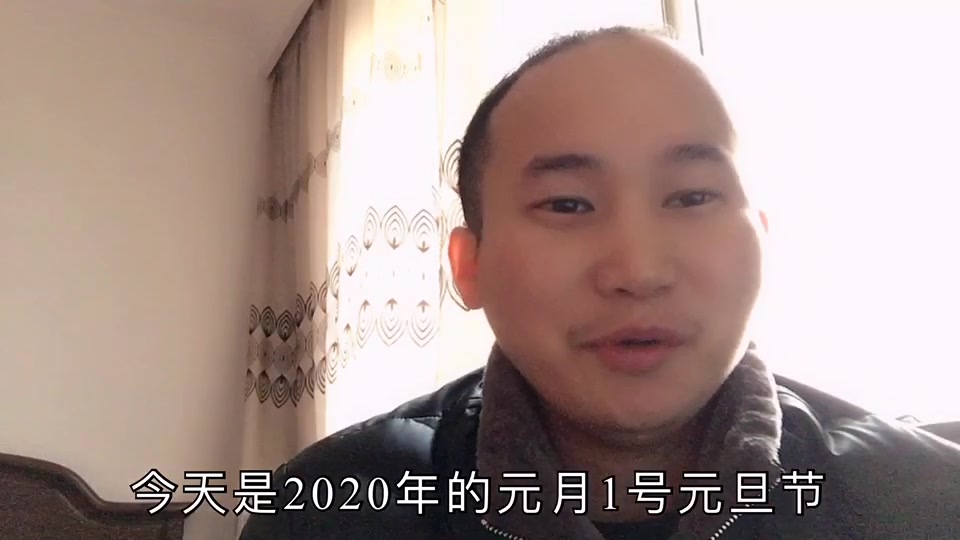 2020年目标:让自己的行动影响身边的朋友,一起努力,一起致富