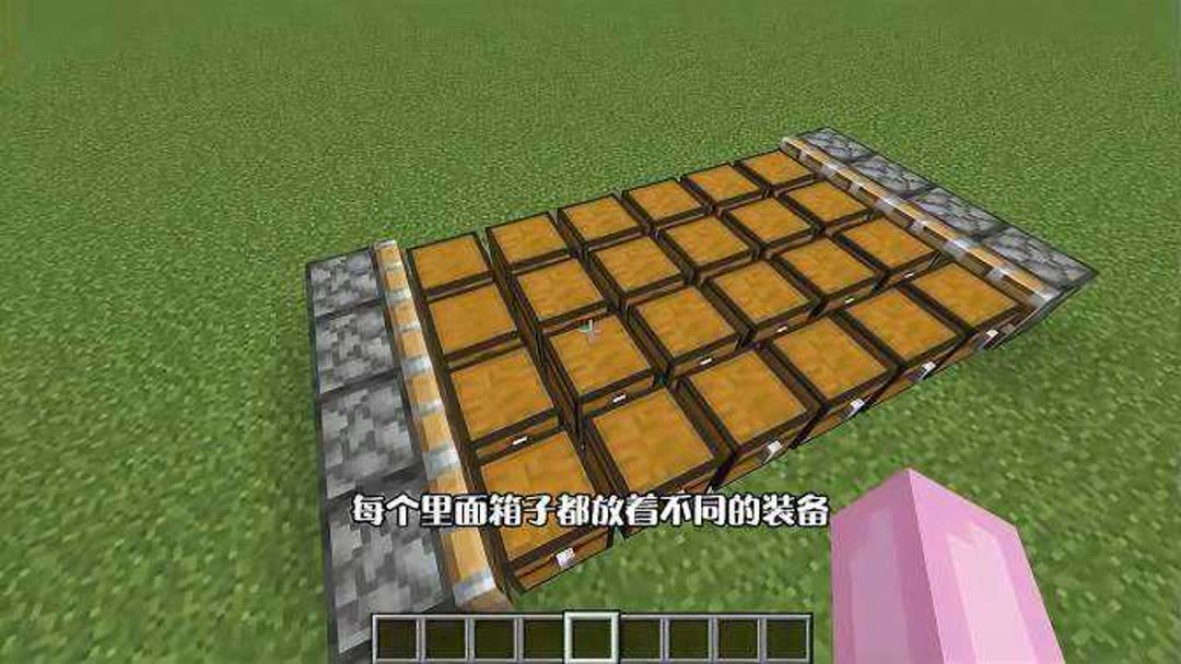 今天我用mc的所有护甲,合成出一个超级盔甲