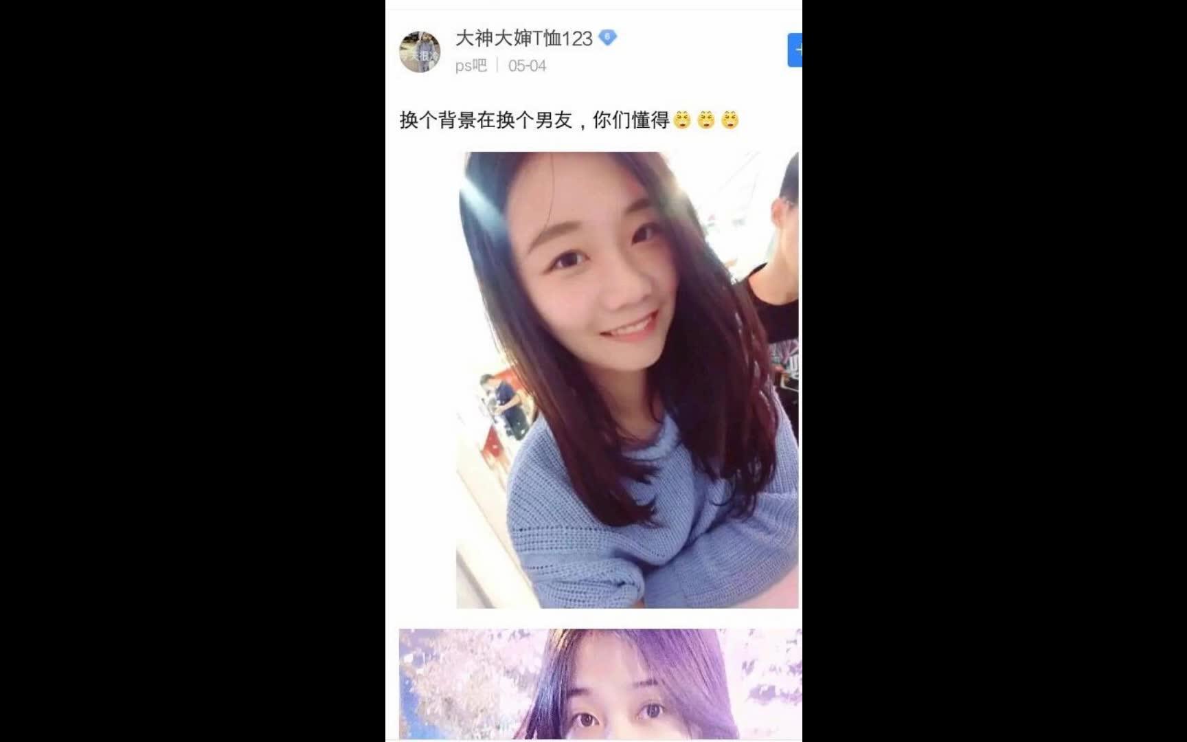 【笑死人不偿命系列】ps吧日常 不笑我吃屎
