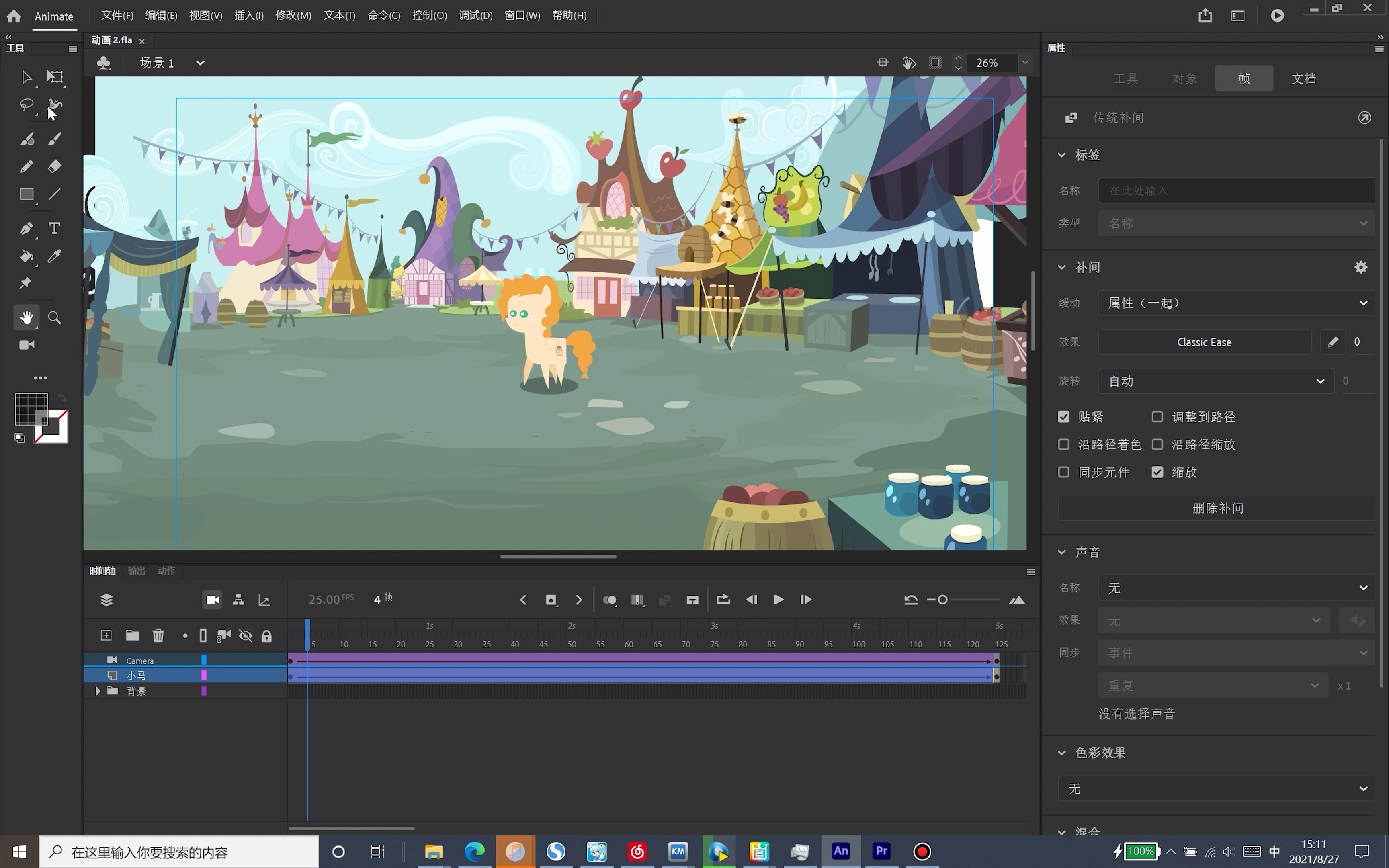 An课程毕业作品