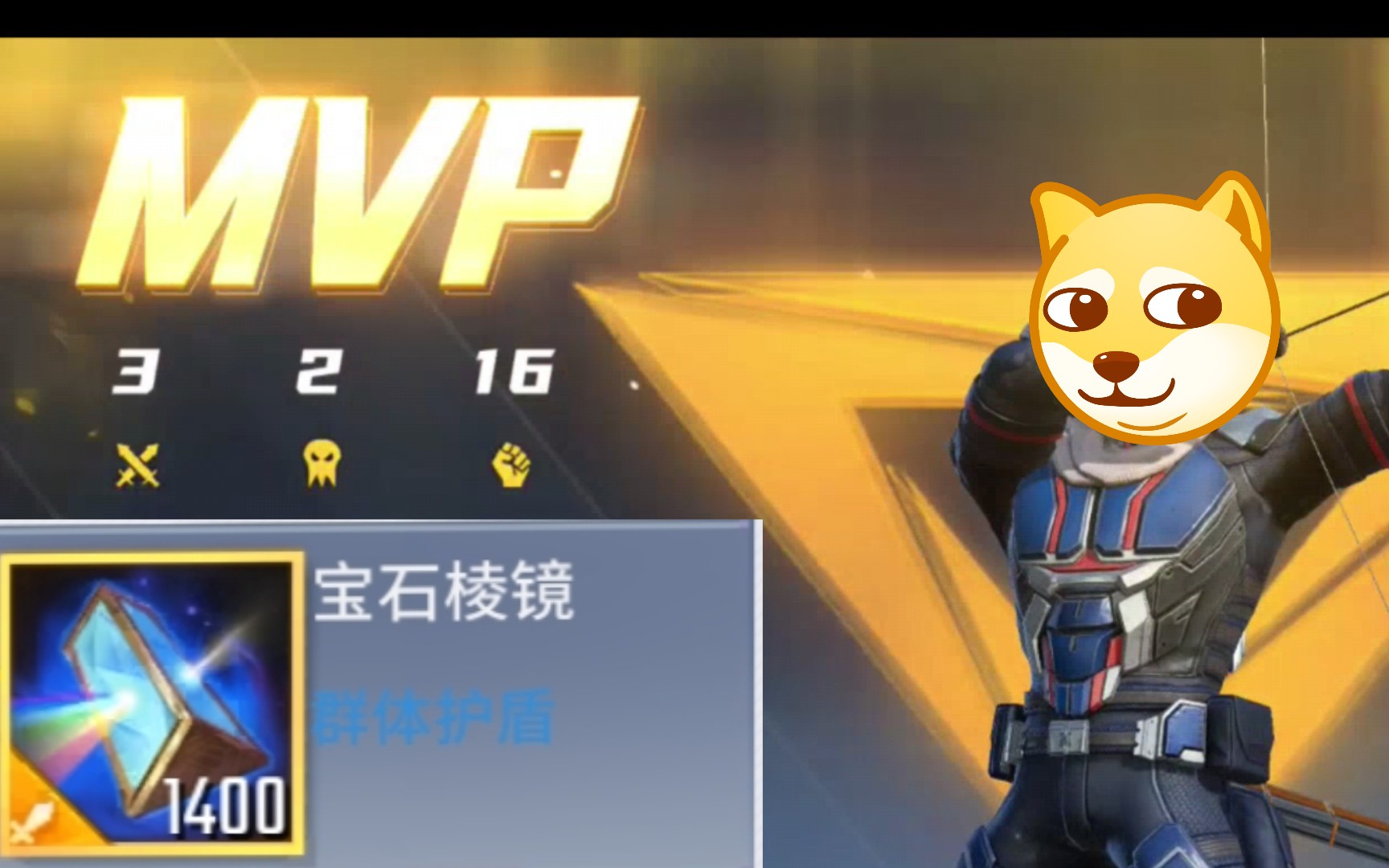 【漫威超级战争】当 模仿大师 拿到辅助位