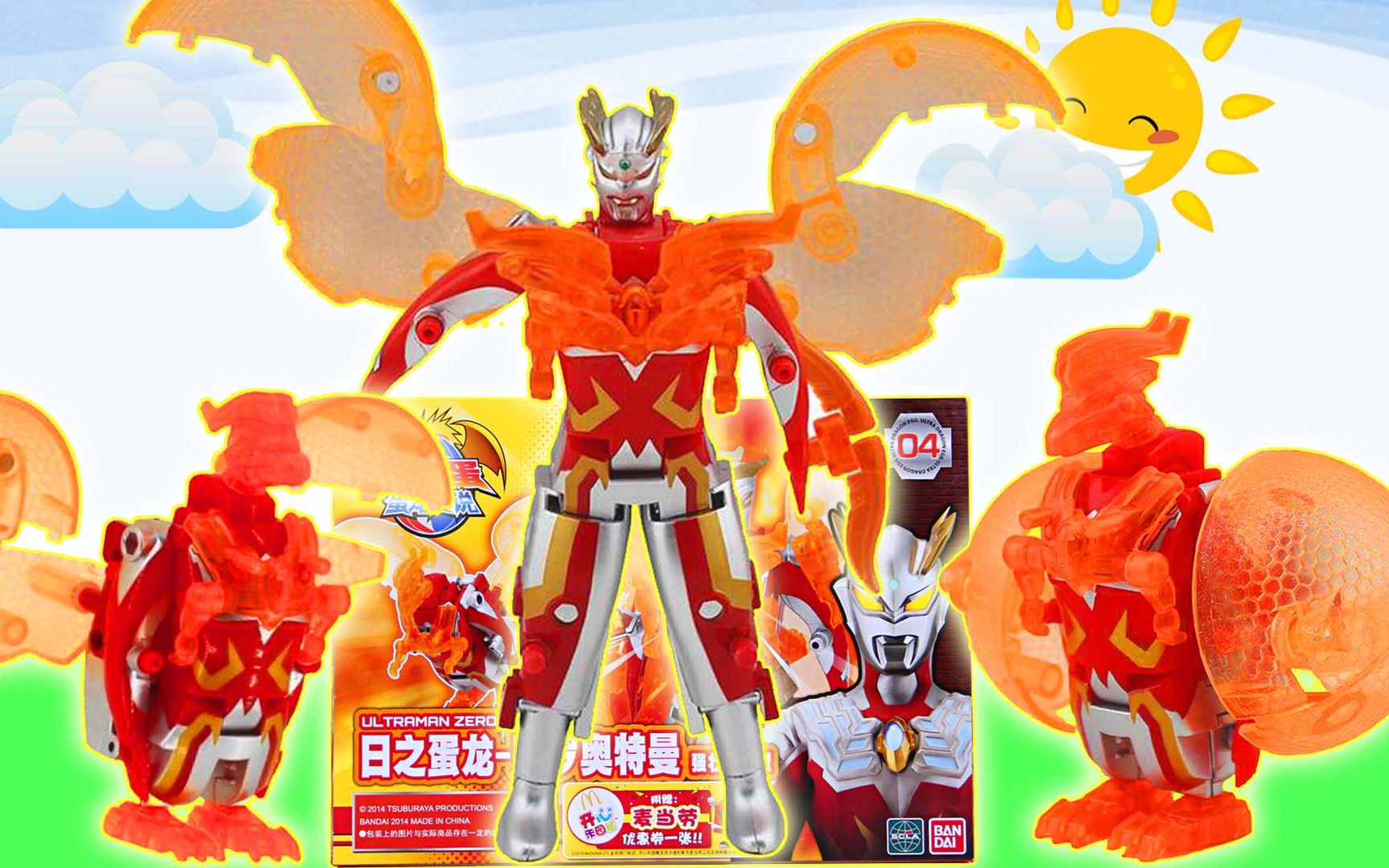 奥特曼玩具拆箱,拼装赛罗奥特曼强壮日冕型变形蛋