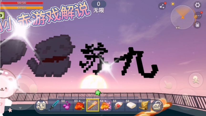 迷你世界推荐地图1:地图很仙气,地图迷你号425173517