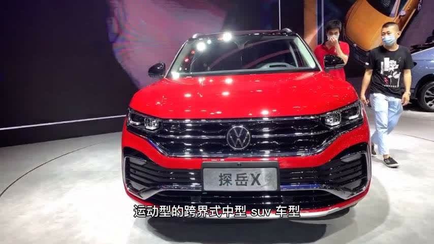 终于等到大众这车新造型超帅,预售236万至296万