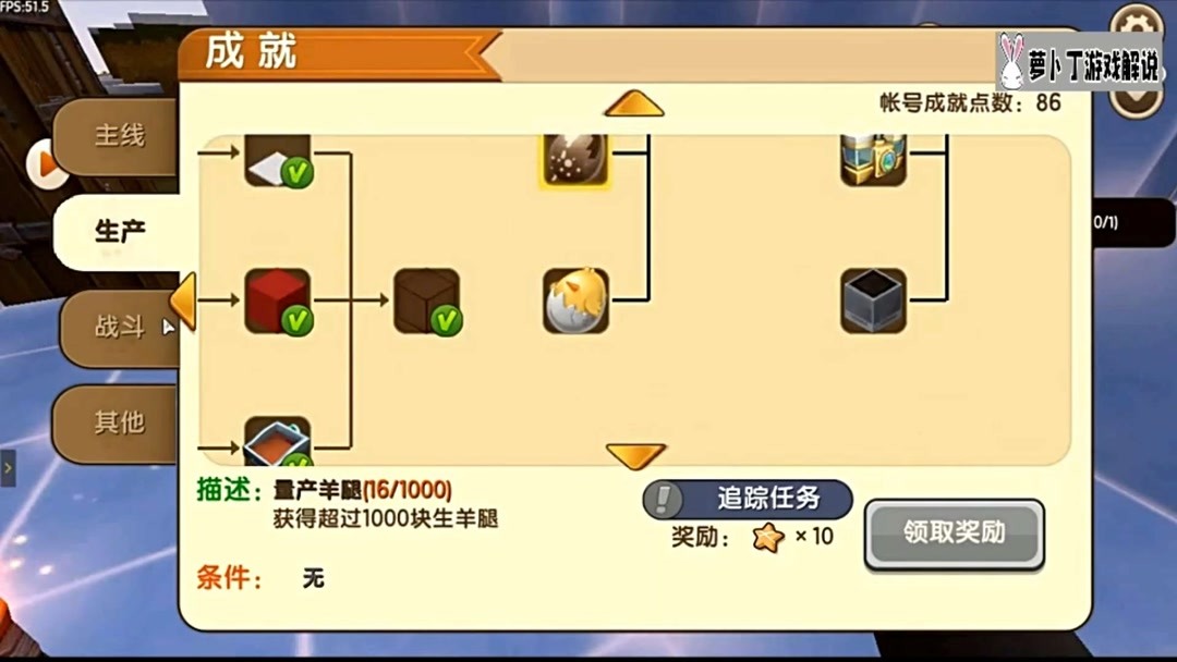 迷你世界:制作地心门框中里地心的距离又近了一步呢!