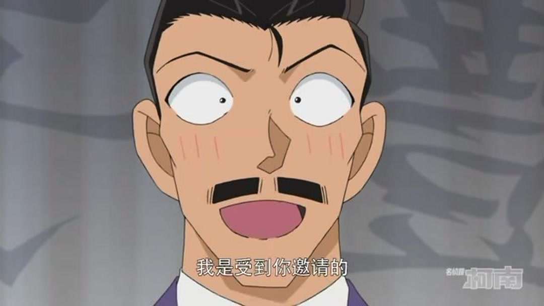 名侦探柯南 普通话 第1000集