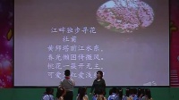 小学钢笔字教学视频