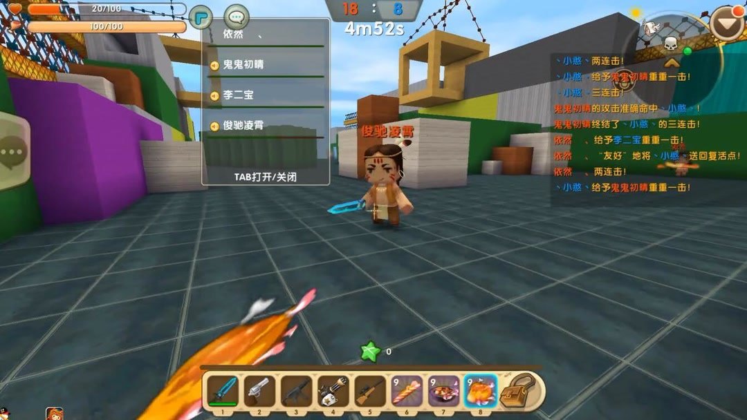 迷你世界不能开枪的运输船枪战