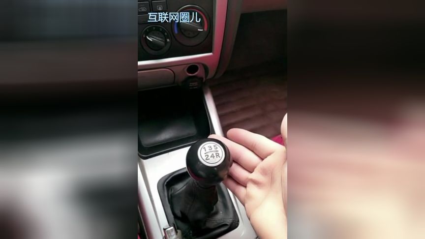 新手注意了,老司机教你正确的手动挡挂挡方式!
