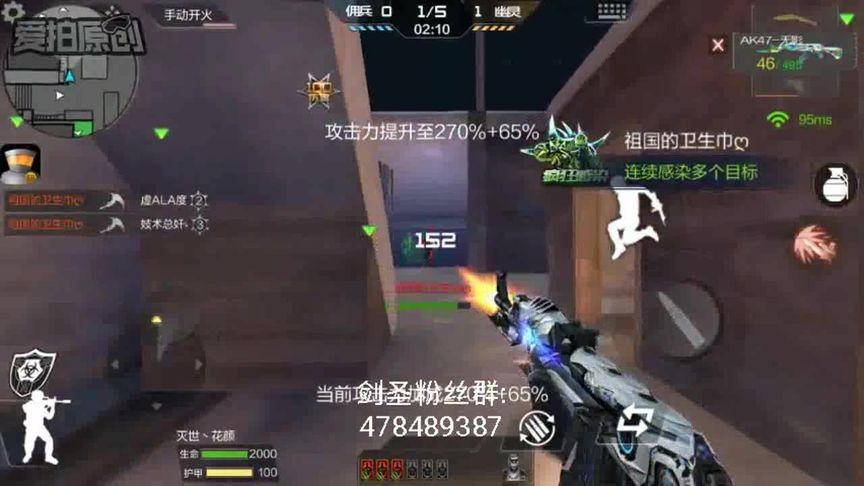 穿越火线枪战王者:日常生化模式,屠龙三连刀!