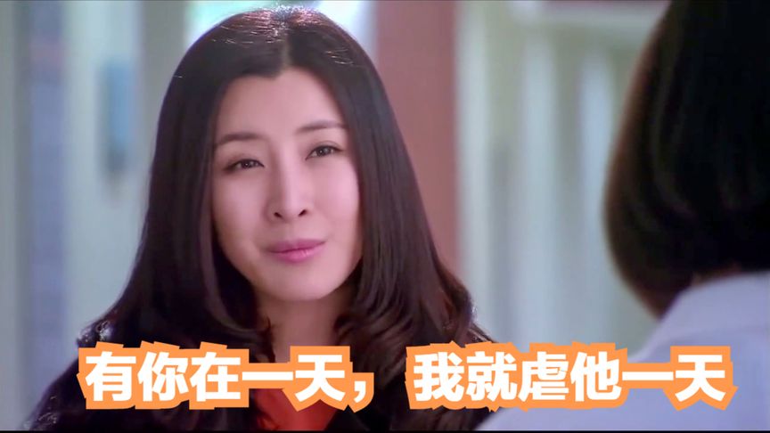 “有你在一天我就虐他一天!”艾娇娇陷入死循环,嫉妒真可怕!