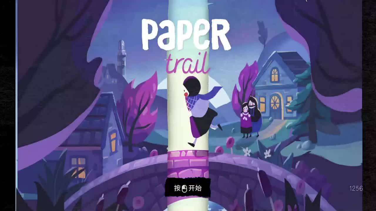 小清新画风烧脑有趣的折纸解密游戏《纸中世界Paper Trail》默寒解说...