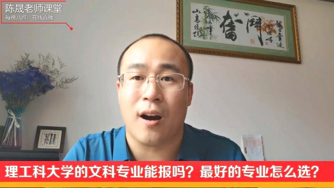 选理工大学的文科专业怎么样?毕业后好就业?高考专业解读