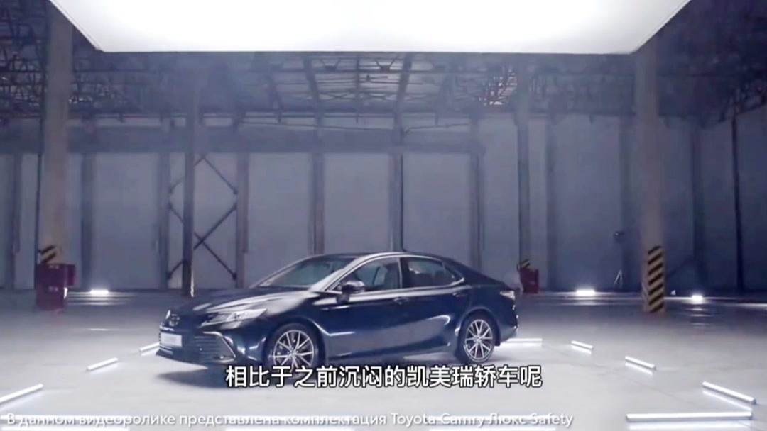 2022款丰田凯美瑞来我带你了解一下
