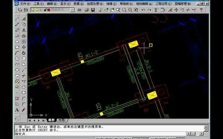 南方cass9.1教程视频全集-(有声)采集坐标数据文件演示_魅族_720x480