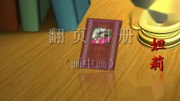 封面自己原模板