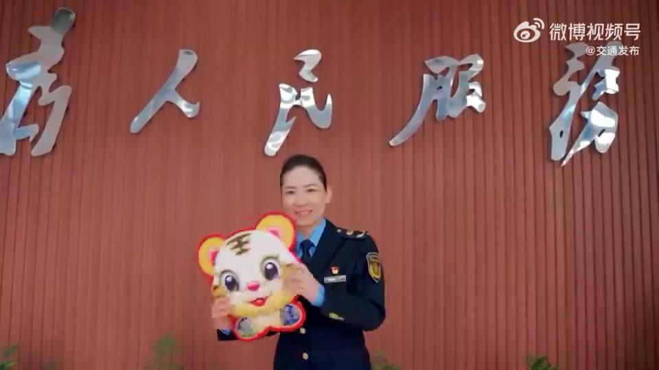 #2022春运路上#南通交通执法送祝福:红虎祝你事业旺,肥虎祝你寿延长,...