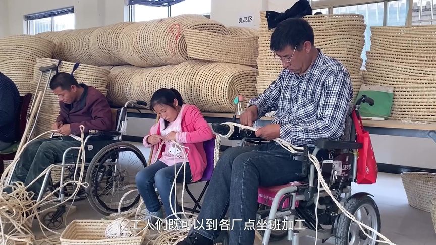 「商洛市残疾人就业创业故事」巧手助残共圆梦