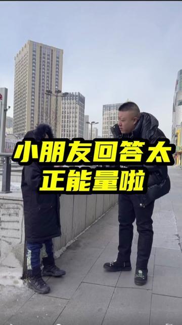 小朋友都知道遵纪守法,违法比被抓.正能量熊孩子小六的日常减肥中